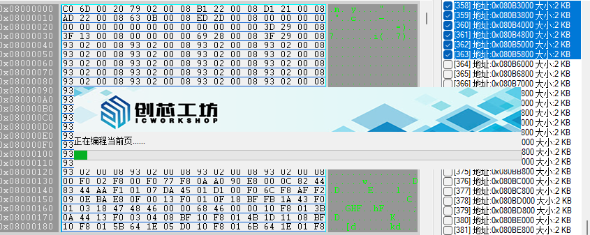 PowerWriter 用户手册 | PowerWriter文档中心
