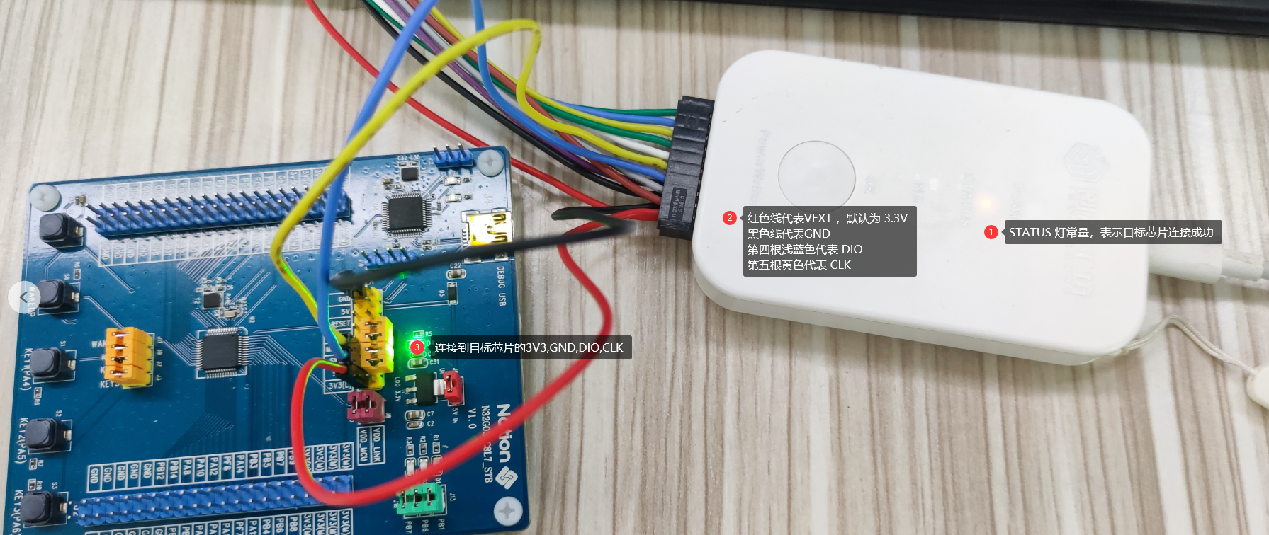 2.1.17：如何快速离线烧录? | PowerWriter文档中心