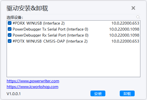 4.6 关于 | PowerWriter文档中心