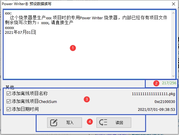 PowerWriter 用户手册 | PowerWriter文档中心