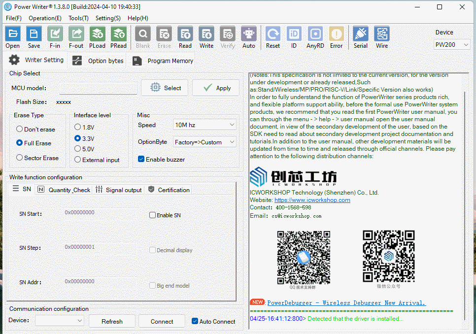 PW300 Quick Guide | PowerWriter文档中心